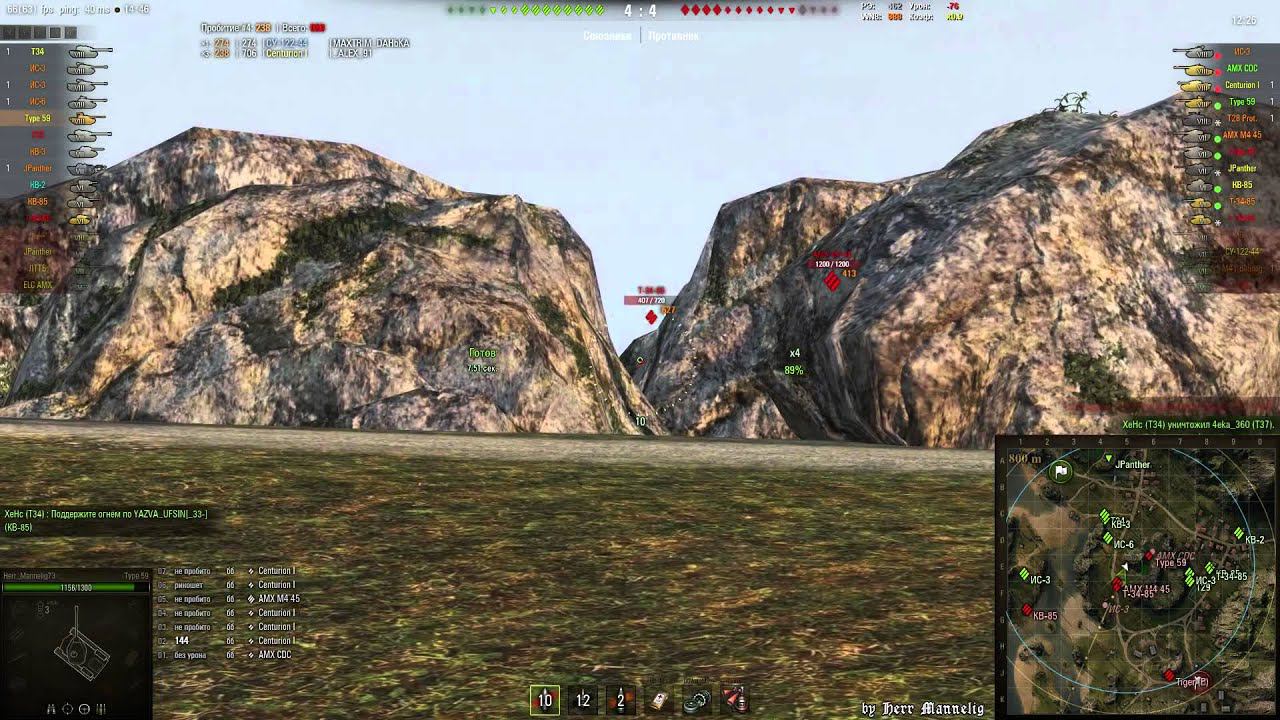 World of Tanks ☆☯☆ Type 59 ☆☯☆ Рудники ﴾0.9.6﴿