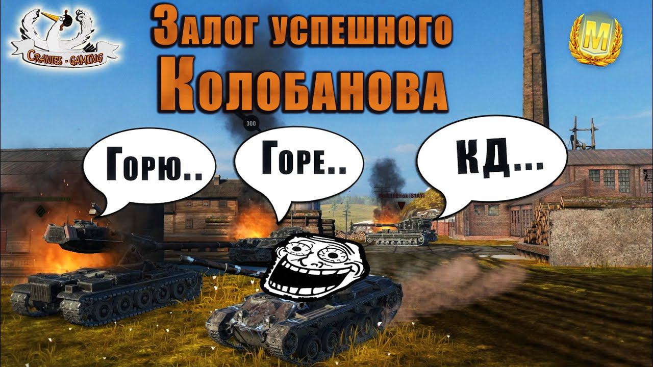 Vickers Light - Раскидывает на 2 фланга (до 10.3)! (реплей)