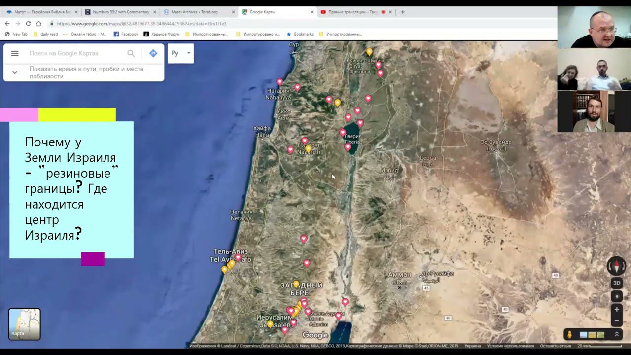 Почему у Земли Израиля резиновые границы? Где находится центр Израиля? Недельная глава Матот Масэй