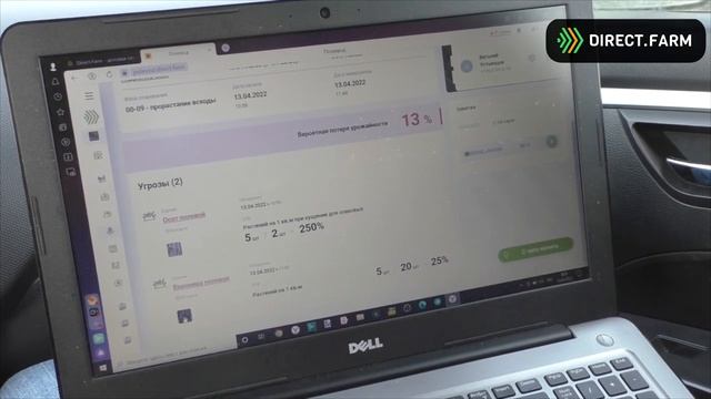 2 видео. Способы внесения минеральных удобрений под подсолнечник:1 пара листьев