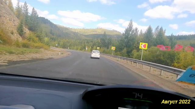 4-день.Хонда Фрид.Август 2022.