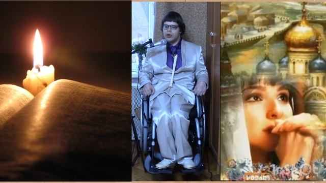 Песня «Помолимся за родителей».| Кузнецов Глеб. 08.03.2023