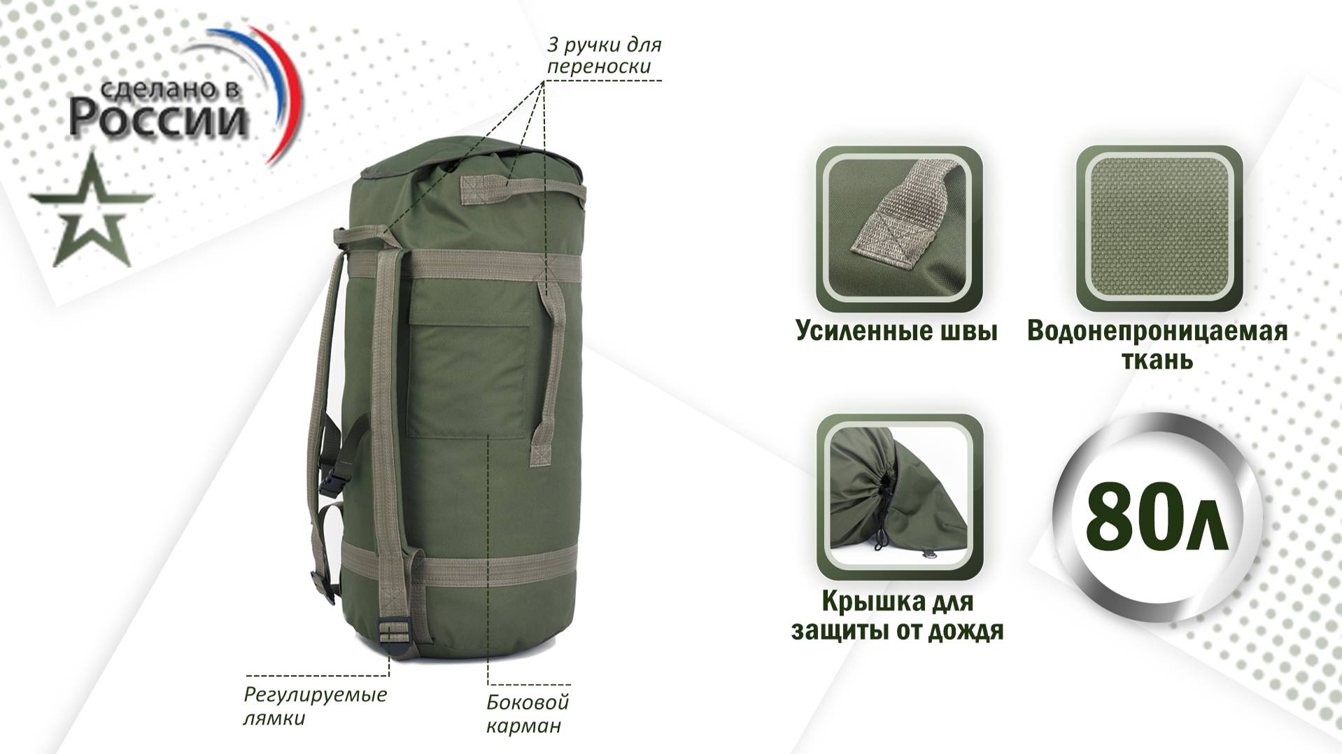 Баул армейский "Витязь", цвет хаки, 80 литров. Промо-ролик.