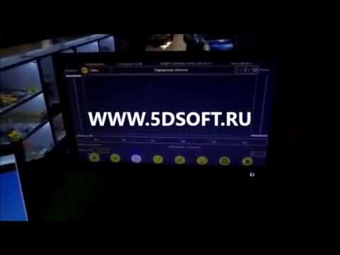 Triotech 5DSoft