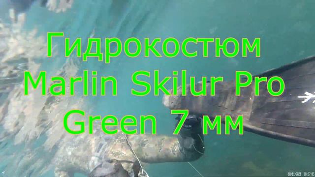 #2 Крым. Судак. Подводная охота. Море кефали. 11.10.2021г.