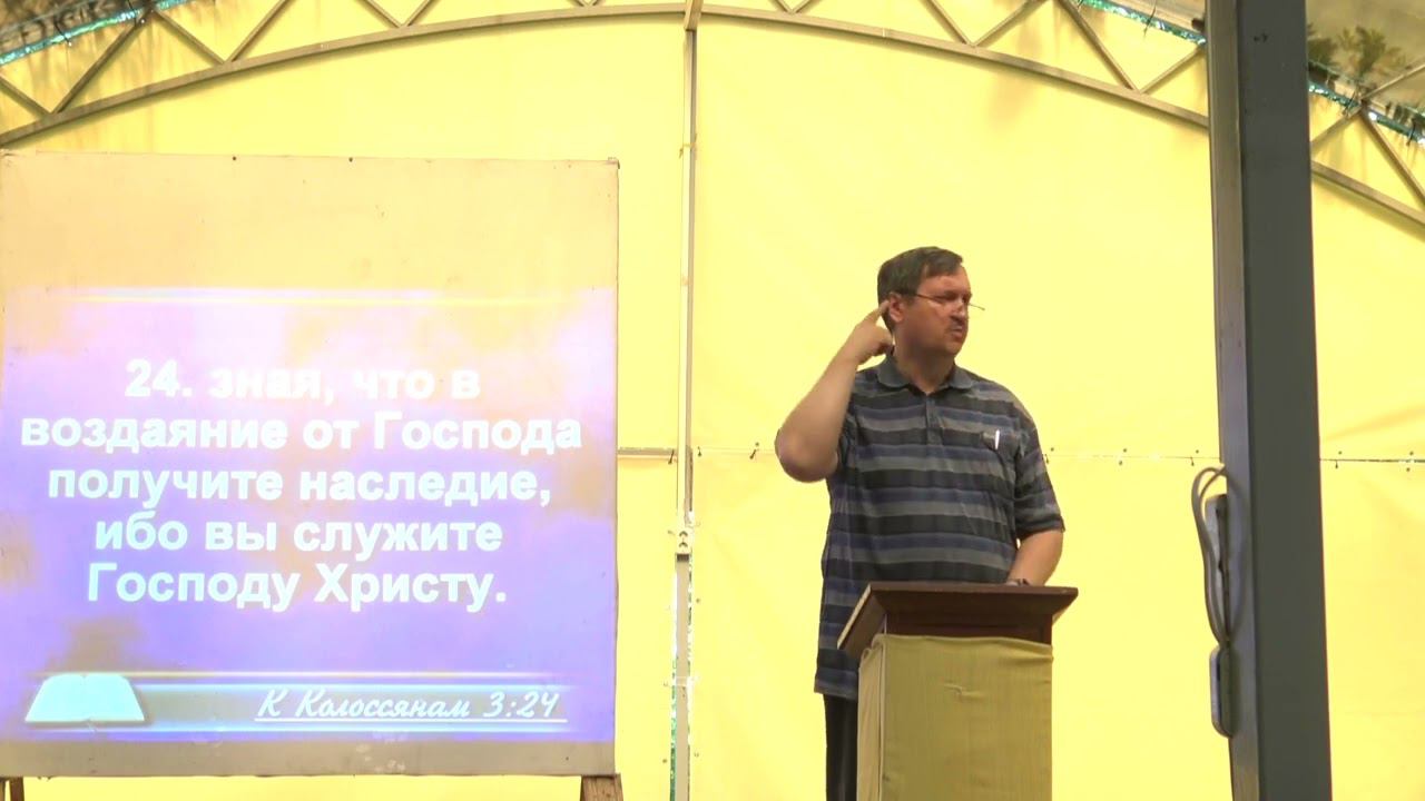 Послушание Христа. Мухин В. / Проповедь РЖЯ