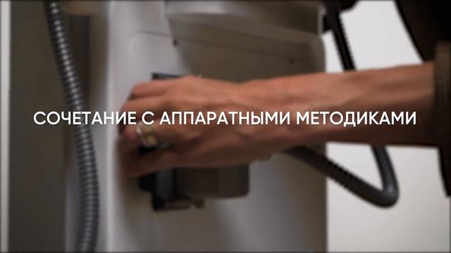 Полный обучающий курс при покупке аппарата VIVACE