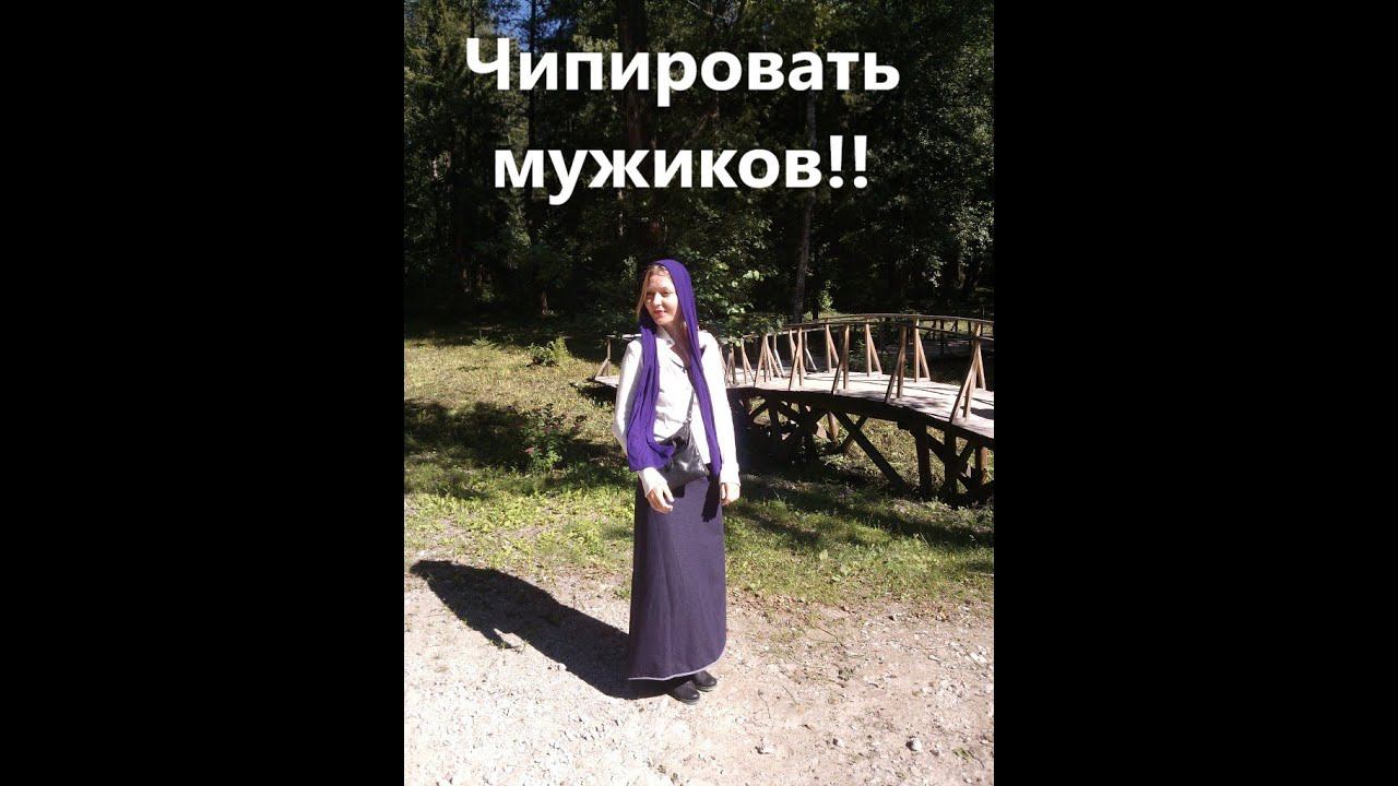 Меня в яму с перегноем не сбросят. ЗА чипирование! ИМ41