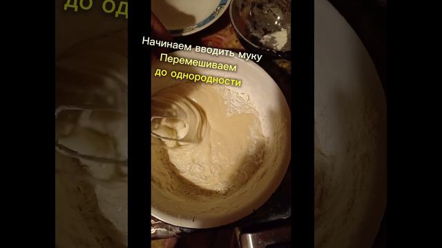 Именинник торт печет или первые шаги в приготовлении тортов