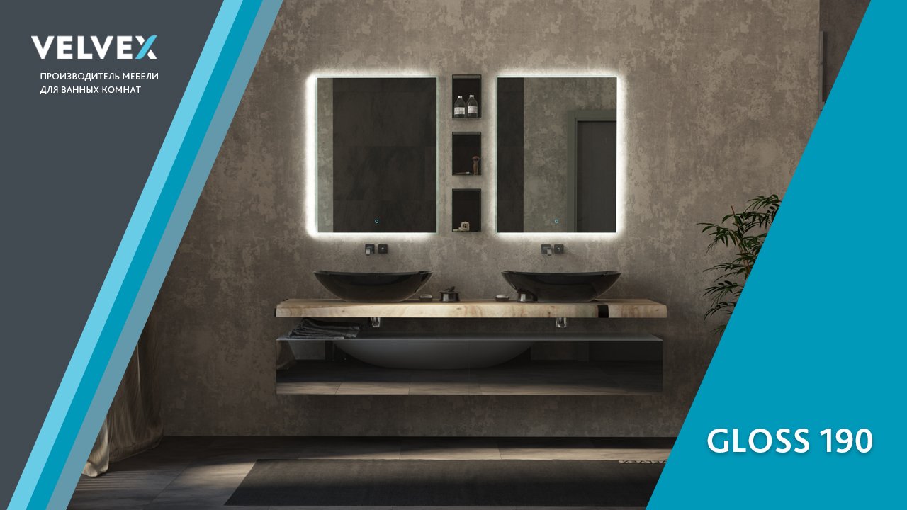 VELVEX GLOSS. Особенности комплекта..mp4