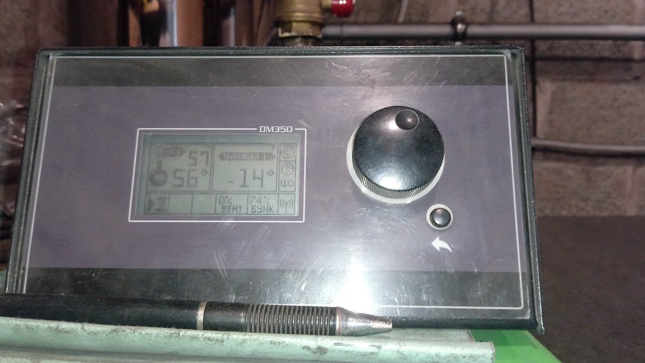 КОНТРОЛЛЕР DM350 (датчик уличной температуры, GSM управление) +АВТОМАТИЧЕСКИЙ КОТЕЛ ВСКЗ ЛЮКС