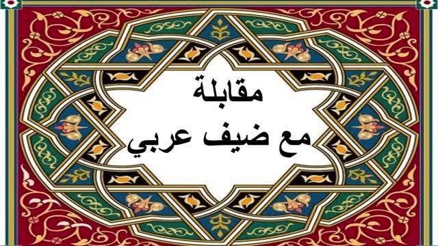 Беседа с сирийским студентом о празднике Ид аль-Фитр