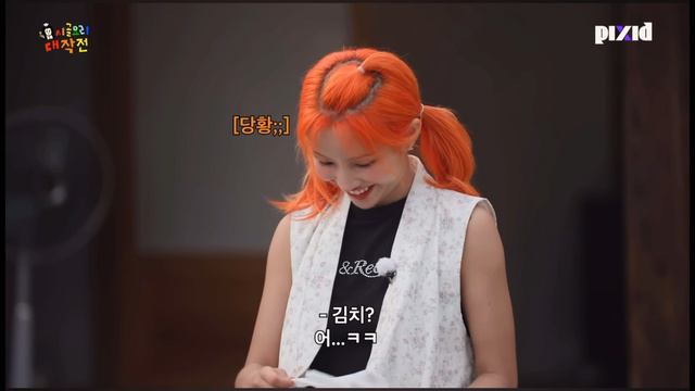 겉절이/ 김치/ 배주 аудирование корейский