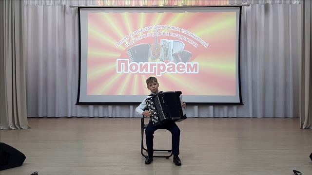 Шмаков Александр. 
А. Романов. Этюд № 6