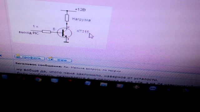 Мигалка и сирена схемы