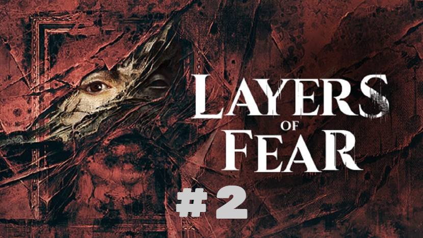 Хорор вечерок-Layers of Fear#2