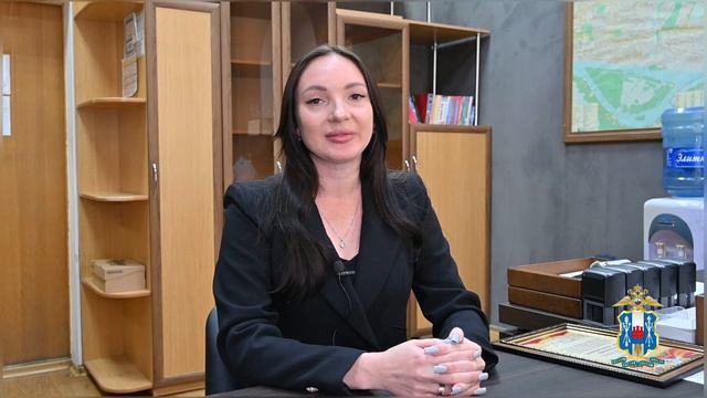 В Ростове-на-Дону полицейские поблагодарили сотрудницу банка, остановившую женщину от перевода