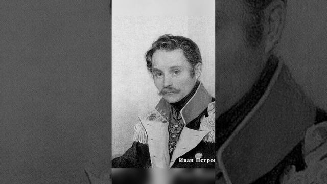 Знакомые и друзья о Пушкине