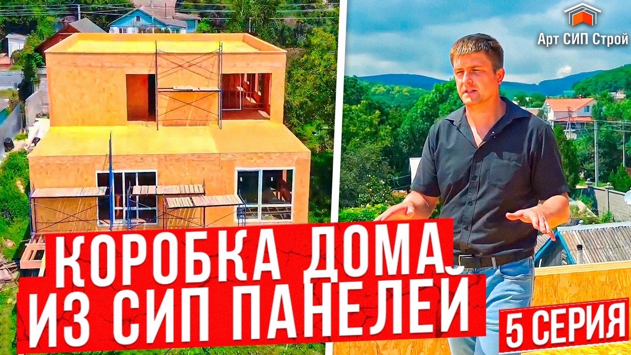 Дом из сип панелей от АртСипСтрой с. Широкое Крым. Стиль  ХайТек, перегородки в доме. Серия 5