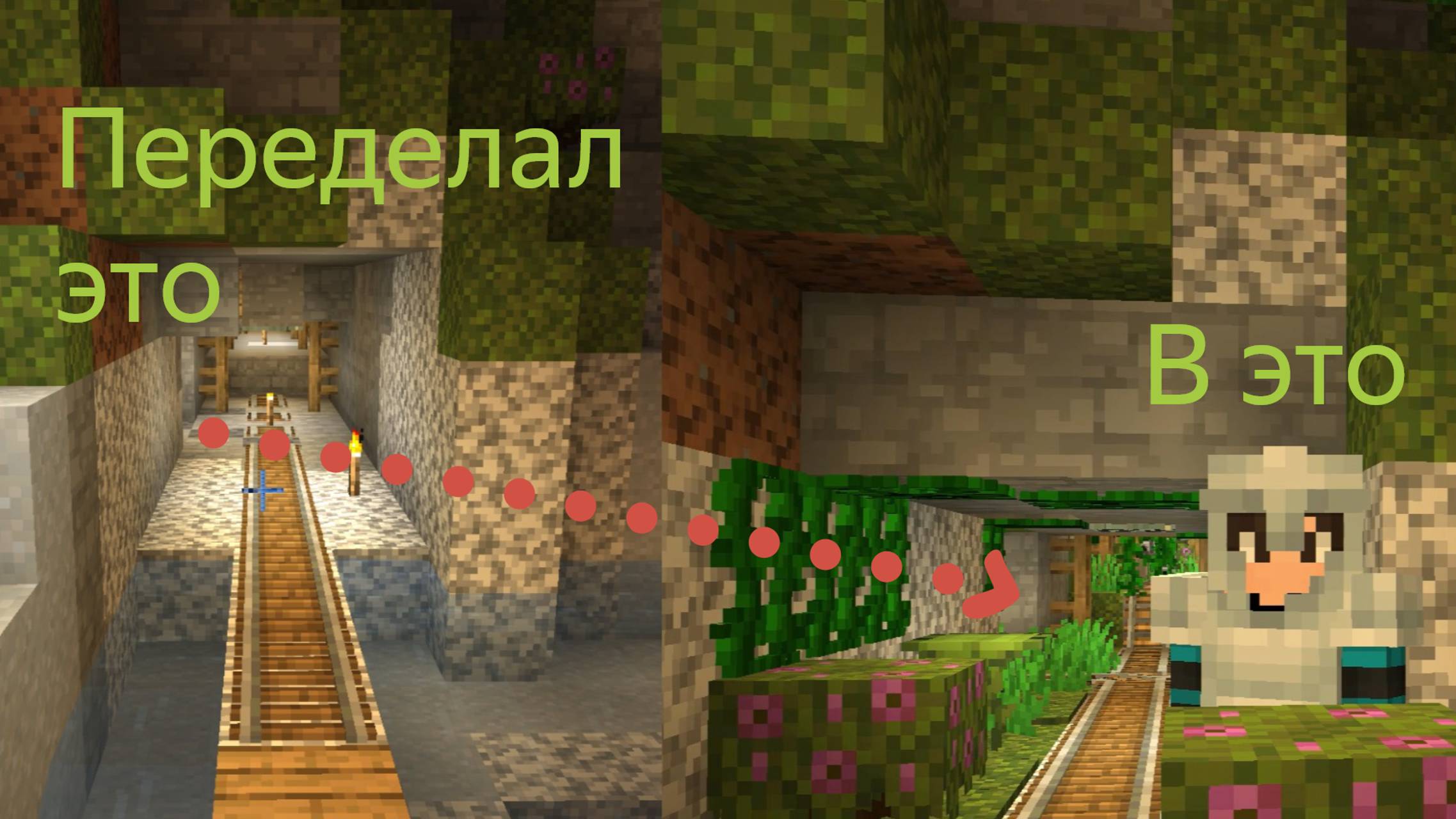 Переделал шахту в это