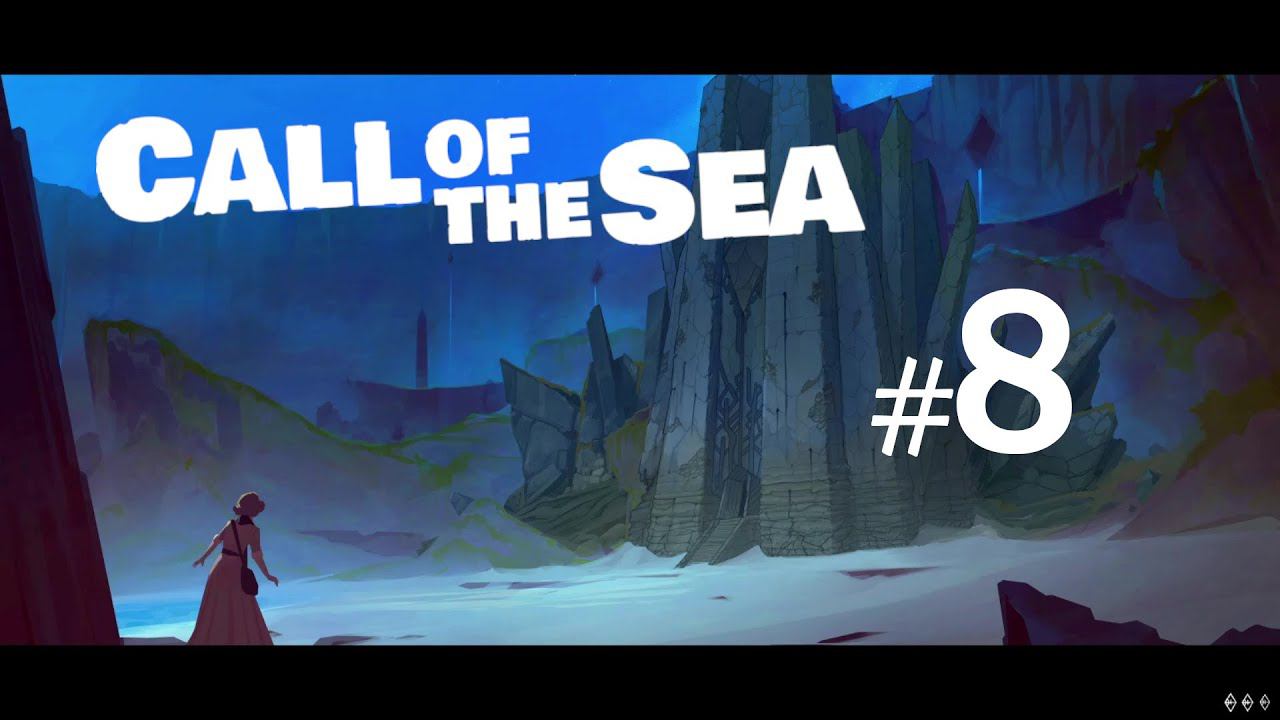 Call of the Sea [СТРАННОЕ ФОТО!!!)))] # 8