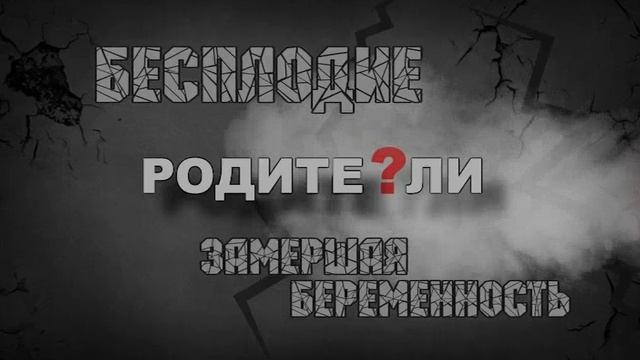 Профилактика курения. Социальная реклама