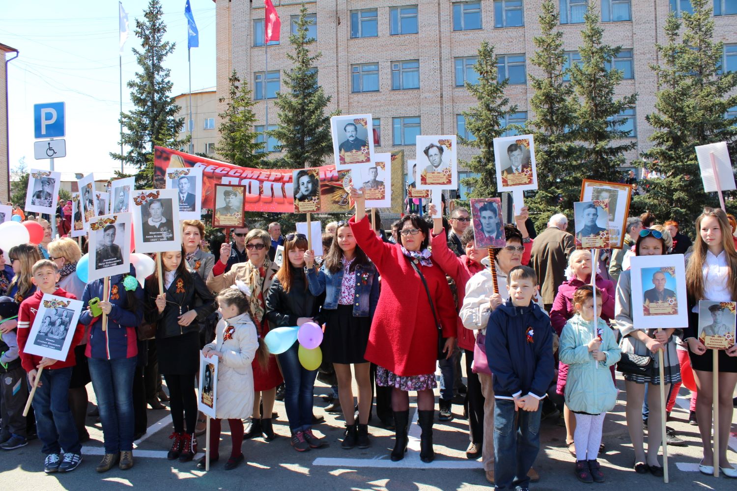 Бессмертный полк.mpg