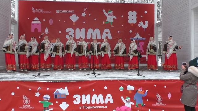 Концерт ансамбля "Московия" 23.02.2024