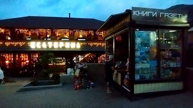 Огни ночного Парадиза. Июль. Крым.