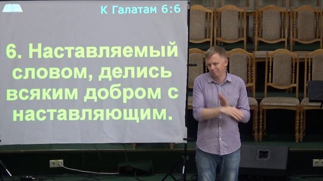 20220828; Тема: Делай добро