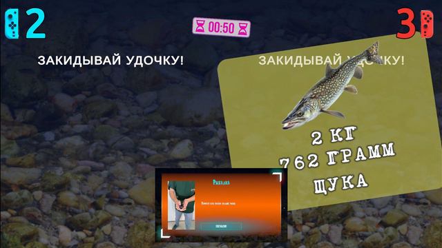 Игра "Рыбалка" из набора "Лето в городе"