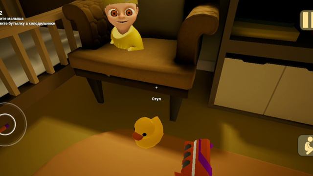 Малыш в желтом Обзор