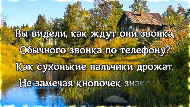 Вы видели как плачут старики... Стих