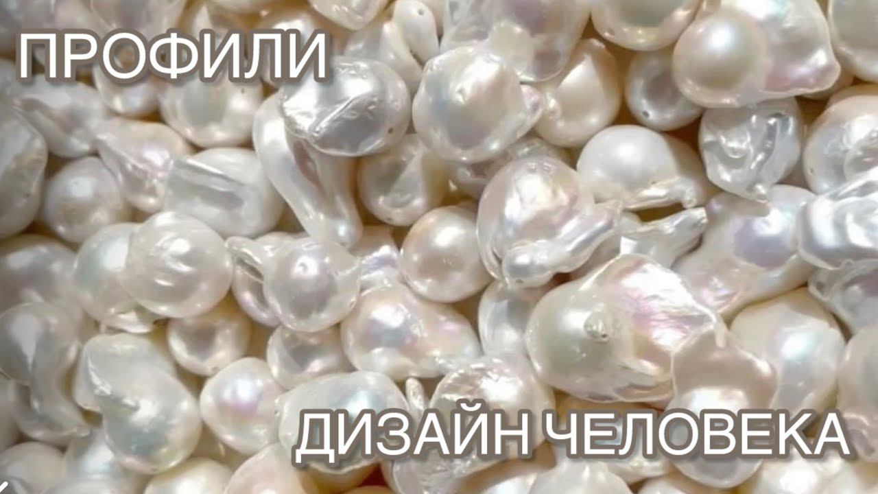 Пятёрка. Соблазнительность и мировое влияние