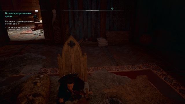 AC Valhalla серия 17