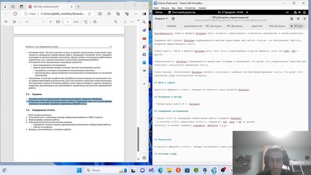 Лаб3 презентация