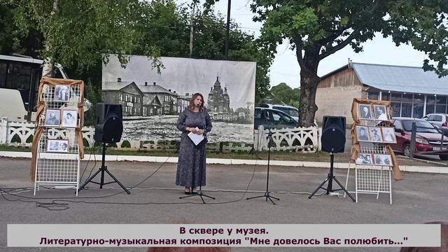 Не для тебя придёт весна, Не для тебя Дон разольётся, и Сердце девичье забьётся С восторгом чувств