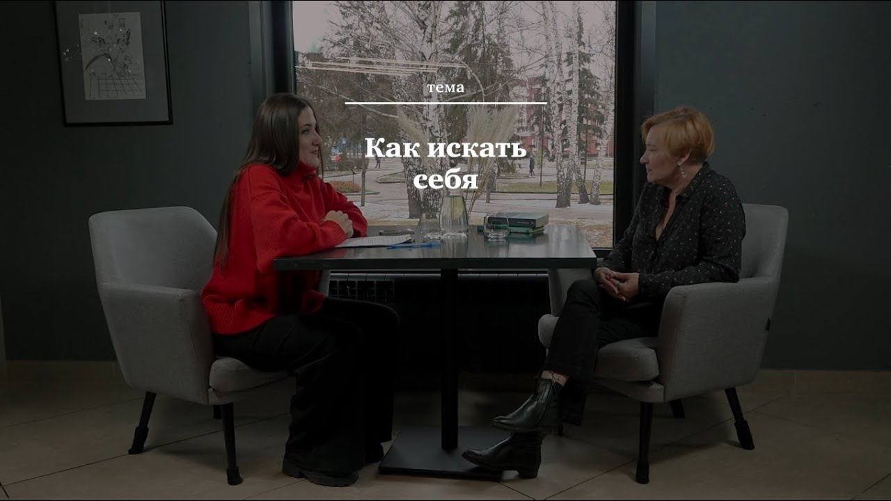 Живые души. Как искать себя