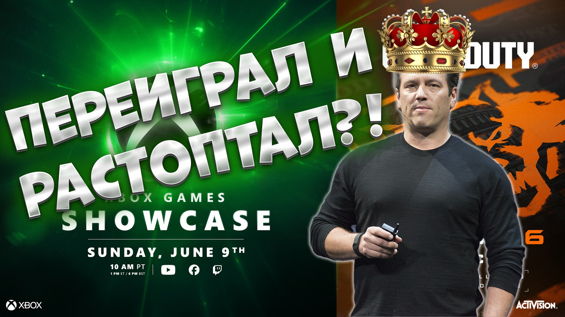 XBox Showcase 2024, Что Интересного? | STALKER 2 | Победа Xbox?!