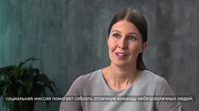 Урок 3.1. Что такое социальное предпринимательство