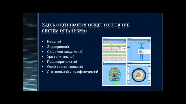 Кроуноскопия 21 век мобильная версия.mp4