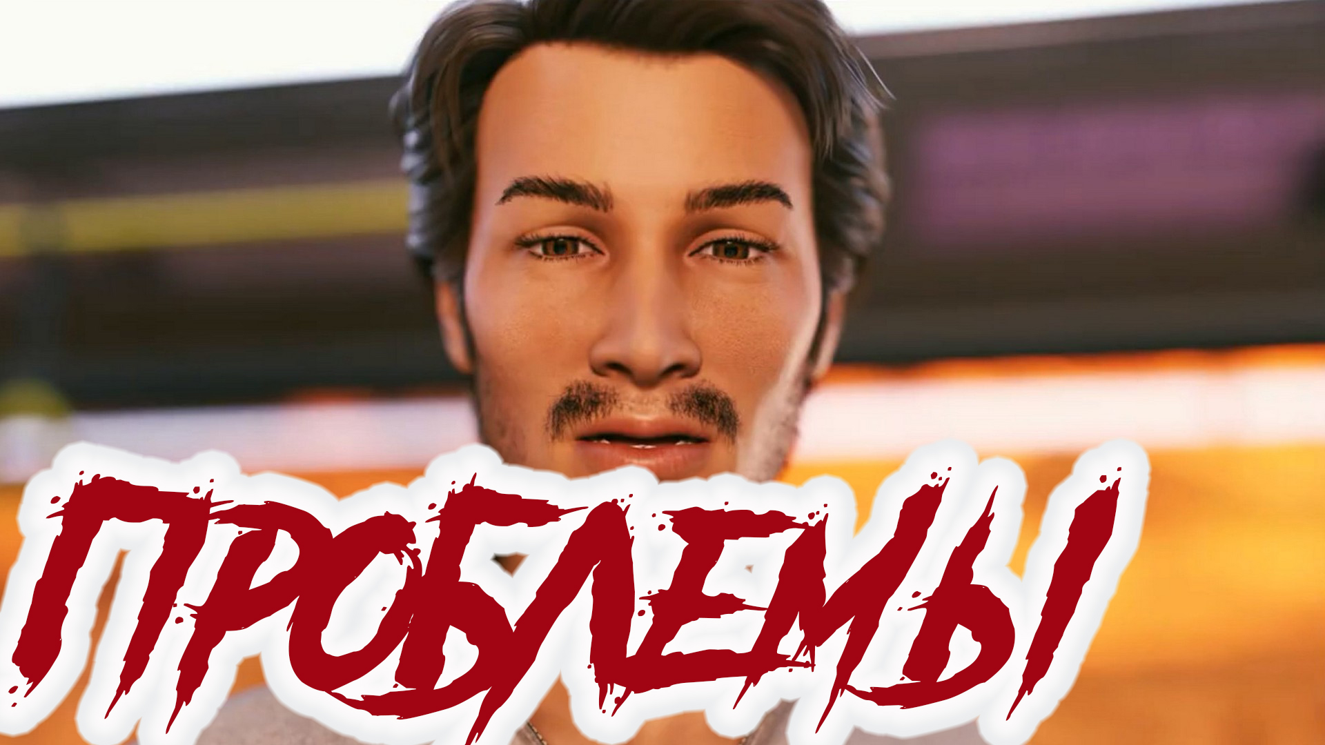 Новые проблемы. A.O.A Academy #17.mp4