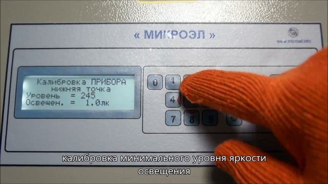 Прибор управления лампами накаливания