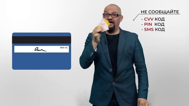 Как обезопасить себя при интернет-шопинге?