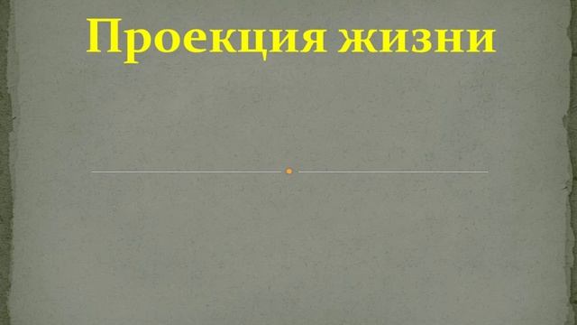 Польза шахмат Суть шахмат.mp4