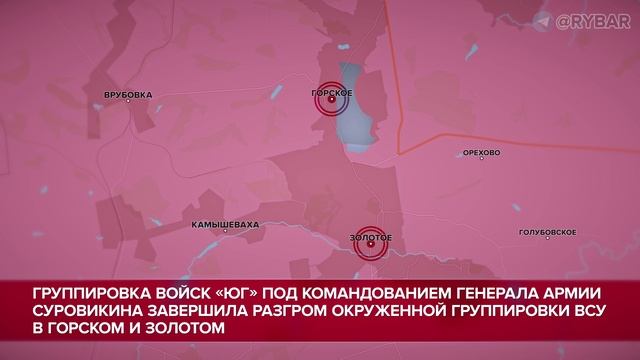 ❗️???? Основные итоги СВО на Украине за 24 июня 2022 года.