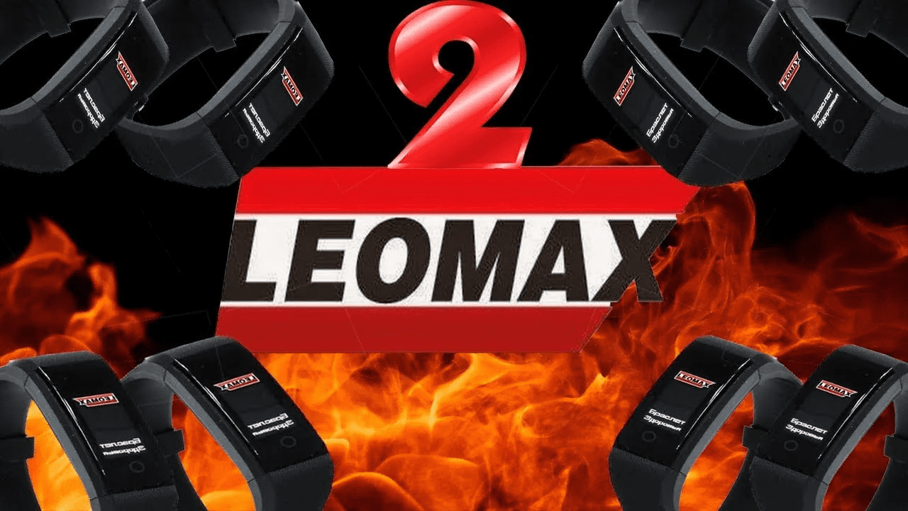 БАРАХЛО ИЗ ТЕЛЕМАГАЗИНА LEOMAX ЧАСТЬ 2