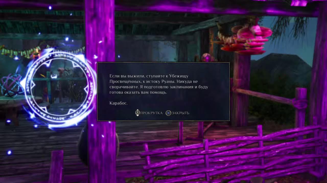 Играем в king‘s bounty II  Первое прохождение 8.5.  PS4  ломаем тюрьму