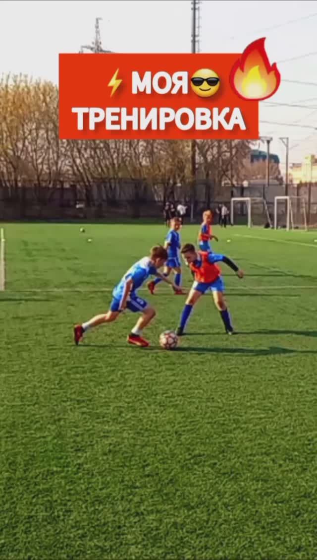 Как обыграть защитника⚽ #Shorts #sport #fifa23 #klip #rutube #moscow #cr7 #фтбольчик #холанд