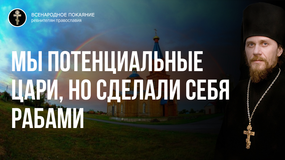 Евангелие от Иоанна. Предваряющая, Просвещающая и Освящающая благодать  2020.05.31